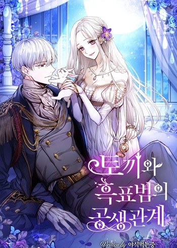 Rabbit 01 – DECODED NOVELS